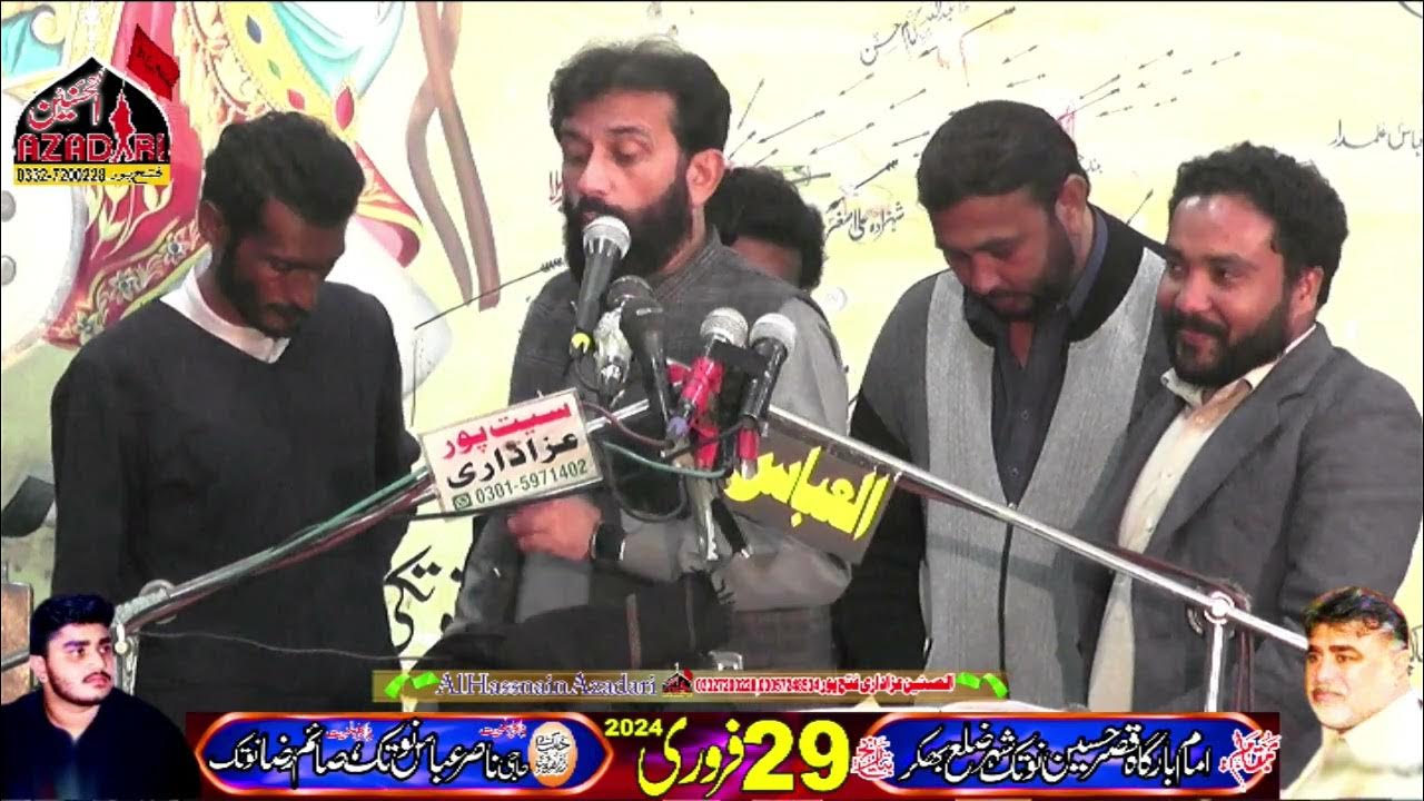 Zakir Syed Ali RazA Shah Doudkhail 29 Feburary 2024 Notak - YouTube