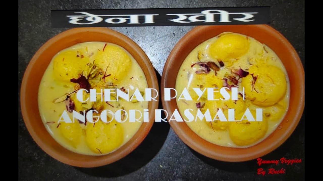 Navratri Special Chena Kheer/ Chenar Payesh / Angoori Rasmalai - YouTube