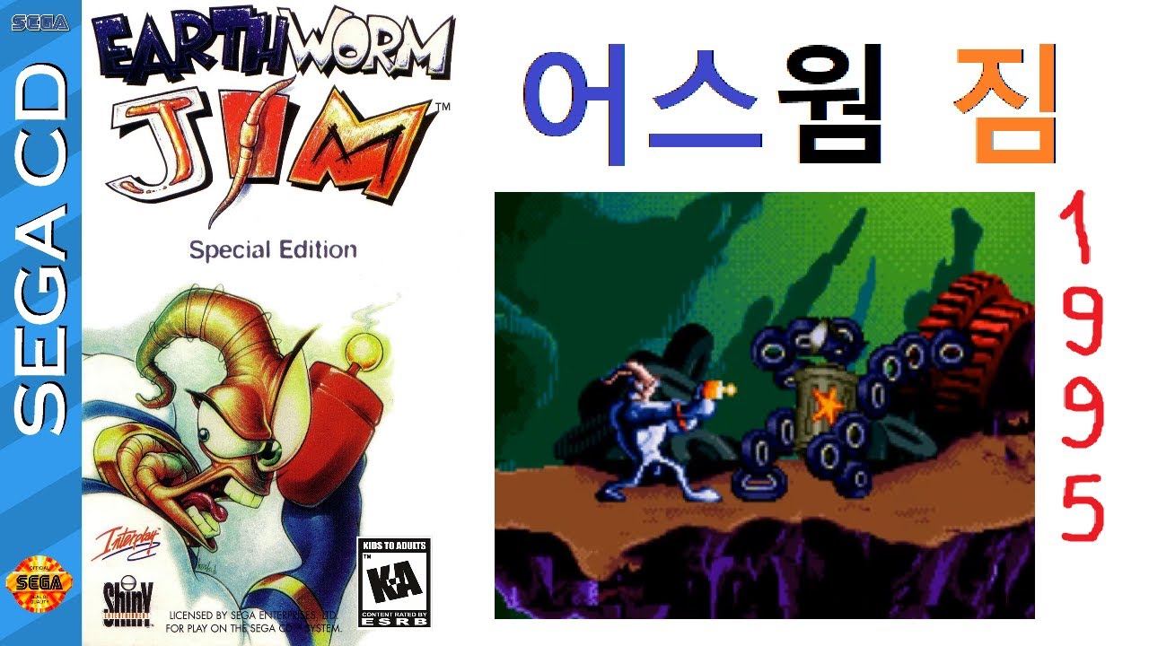 [Season1] 어스웜 짐_Sega CD Ver, Earthworm Jim Played by Uncle Jun's Game ...