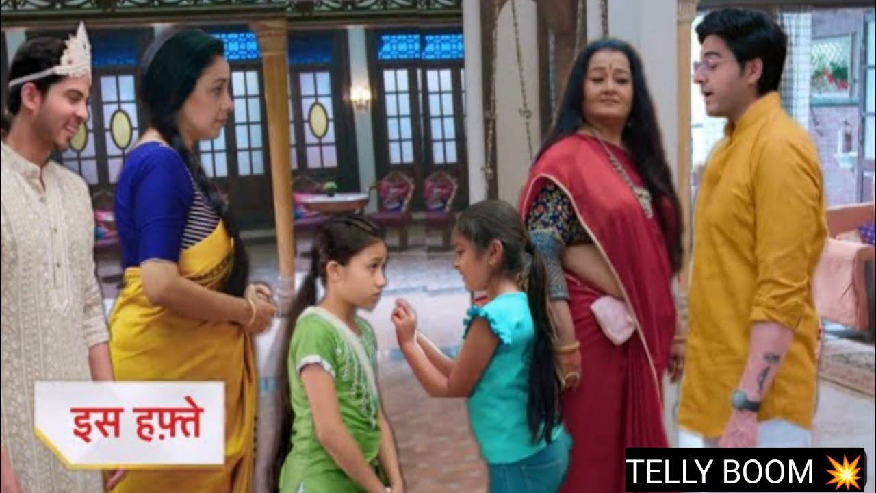 ANUPAMA।।SAMAR DIMPLE MARRIAGE DRAMA।।MALTI ANUJ CONNECTION।। TELLY ...