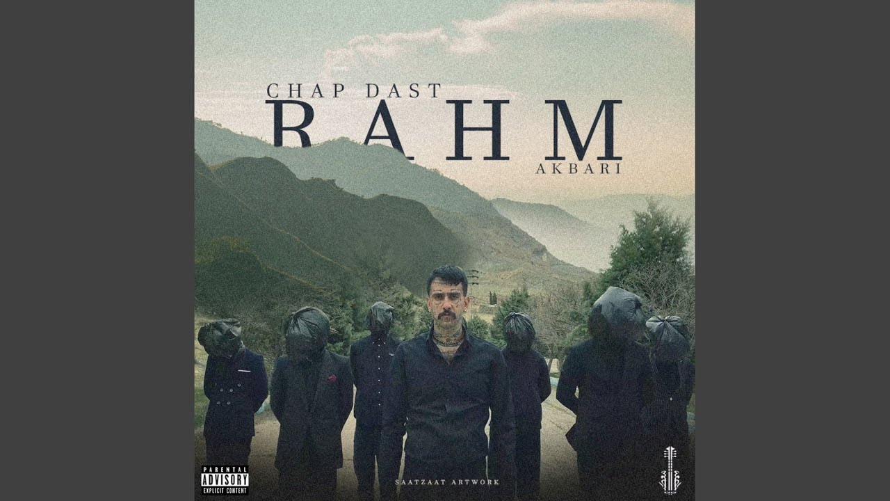 Rahm - YouTube