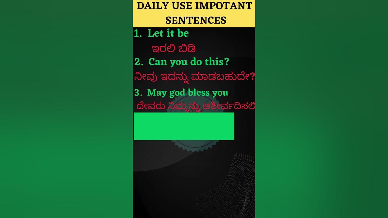 English Daily Use Sentence With Kannada Meaning Spoken English english-daily-use-sentence-with-kannada-meaning-spoken-english