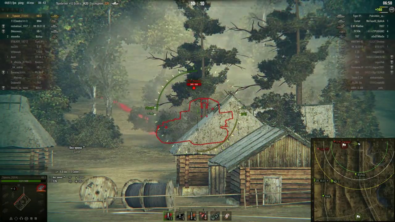 5к урона на кв3 уровне - YouTube