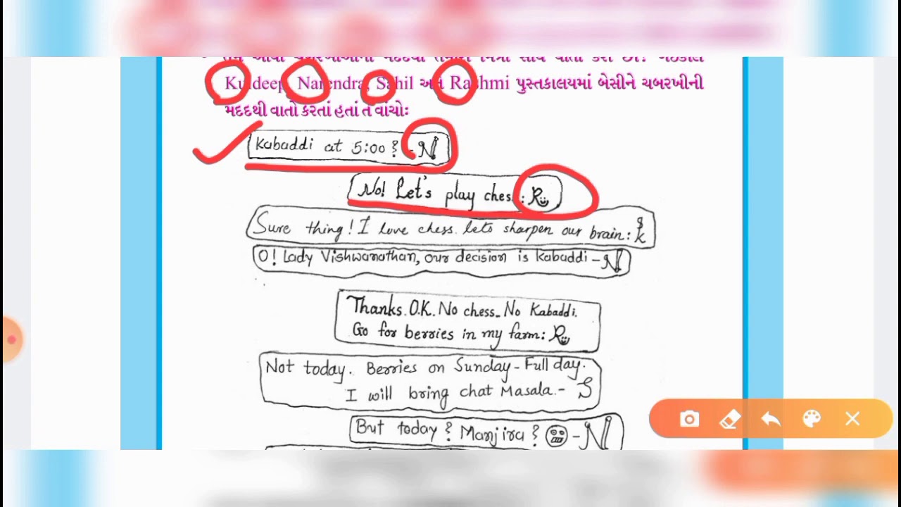 STD 7 English SEM 1 Unit 3 Activity 1 - YouTube