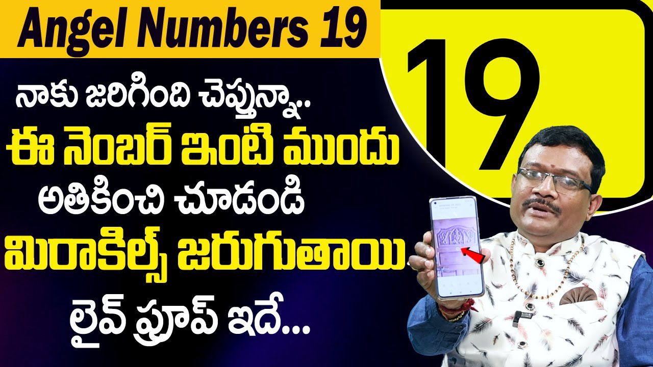 Angel 19 Money Attraction Number | Money Attract Angel Number ...