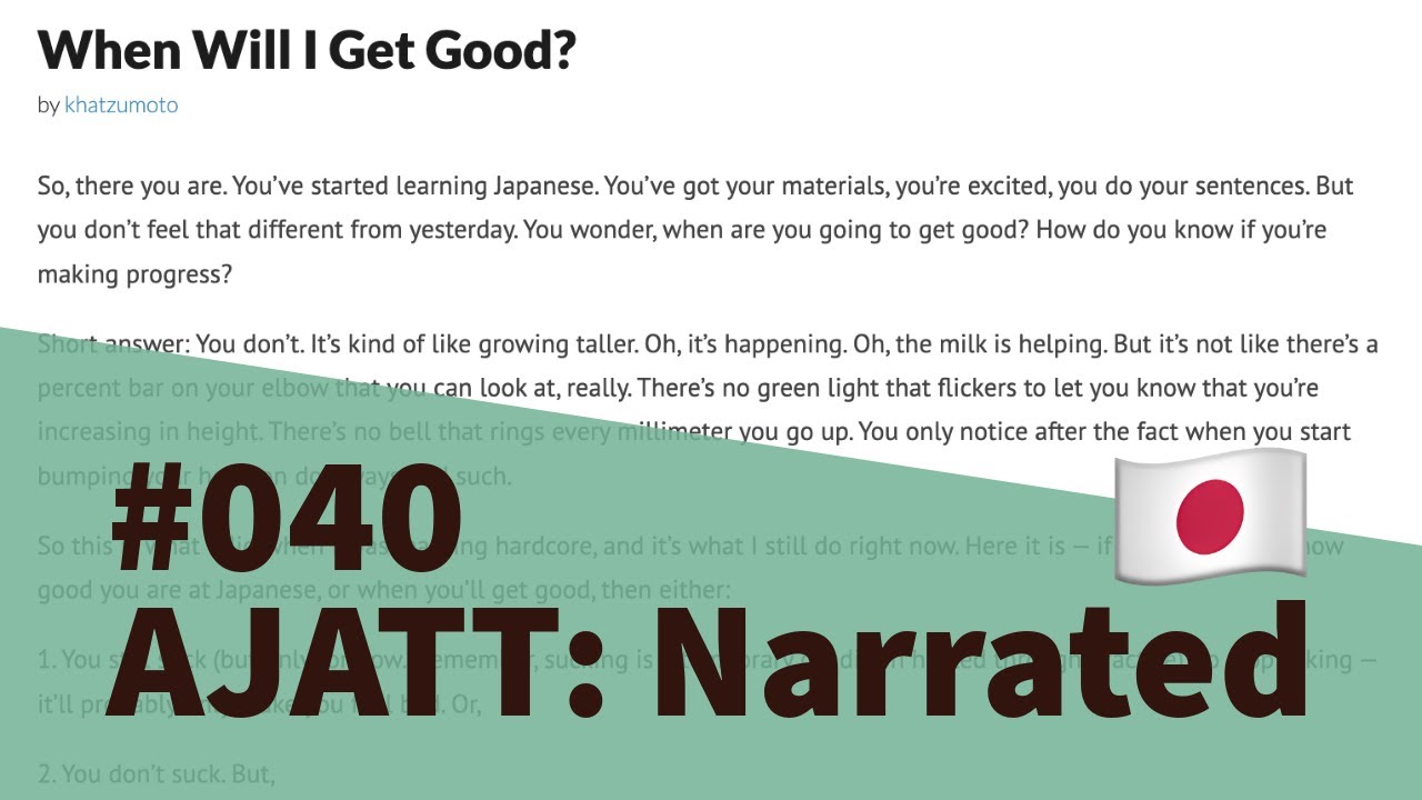 When Will I Get Good? - AJATT: Narrated #040 - YouTube
