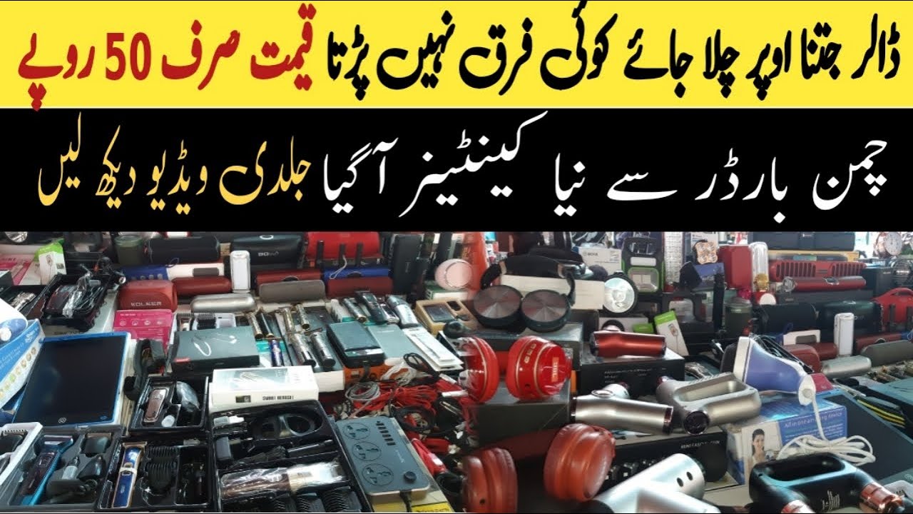 Super international bara market saddar karachi | wholesale electronics market karachi | just for ...