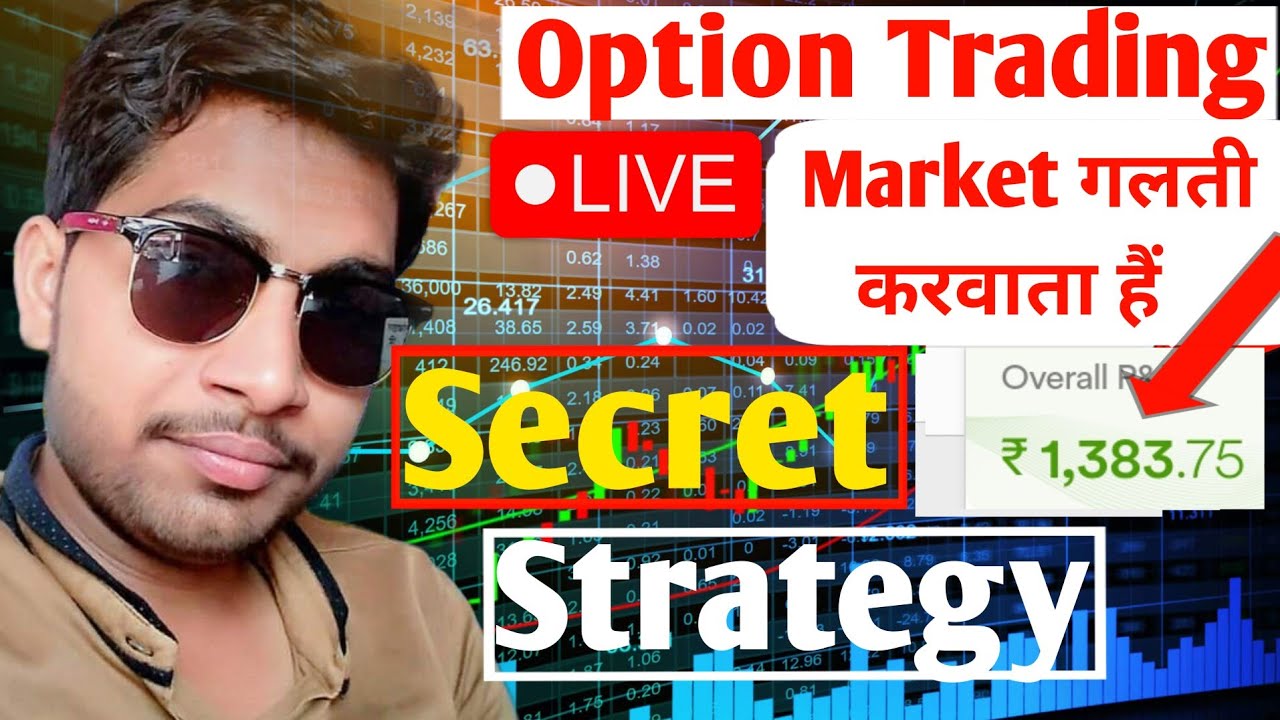 Option Trading Live | Market गलती करवाता हैं | Live Option Trading for ...