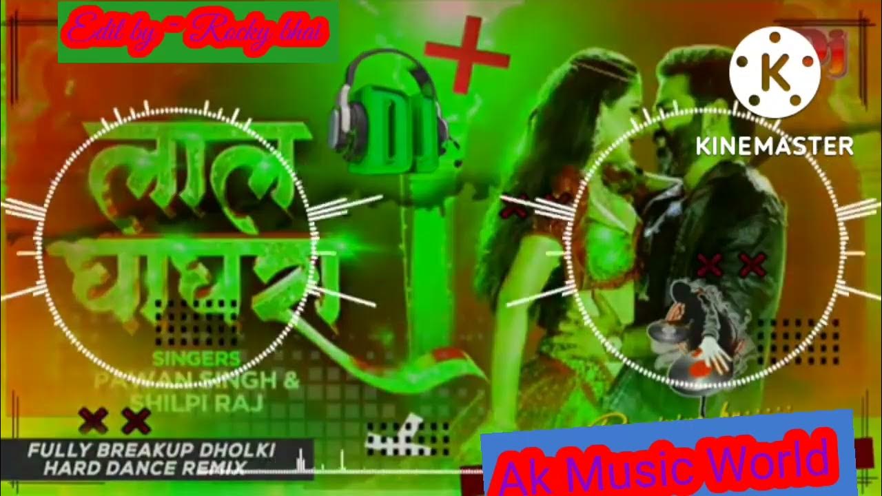 Dj Malai music | Jhan jhan mix | Pawan Singh new bhojpuri song | Lal ghagra | Pawan singh song ...