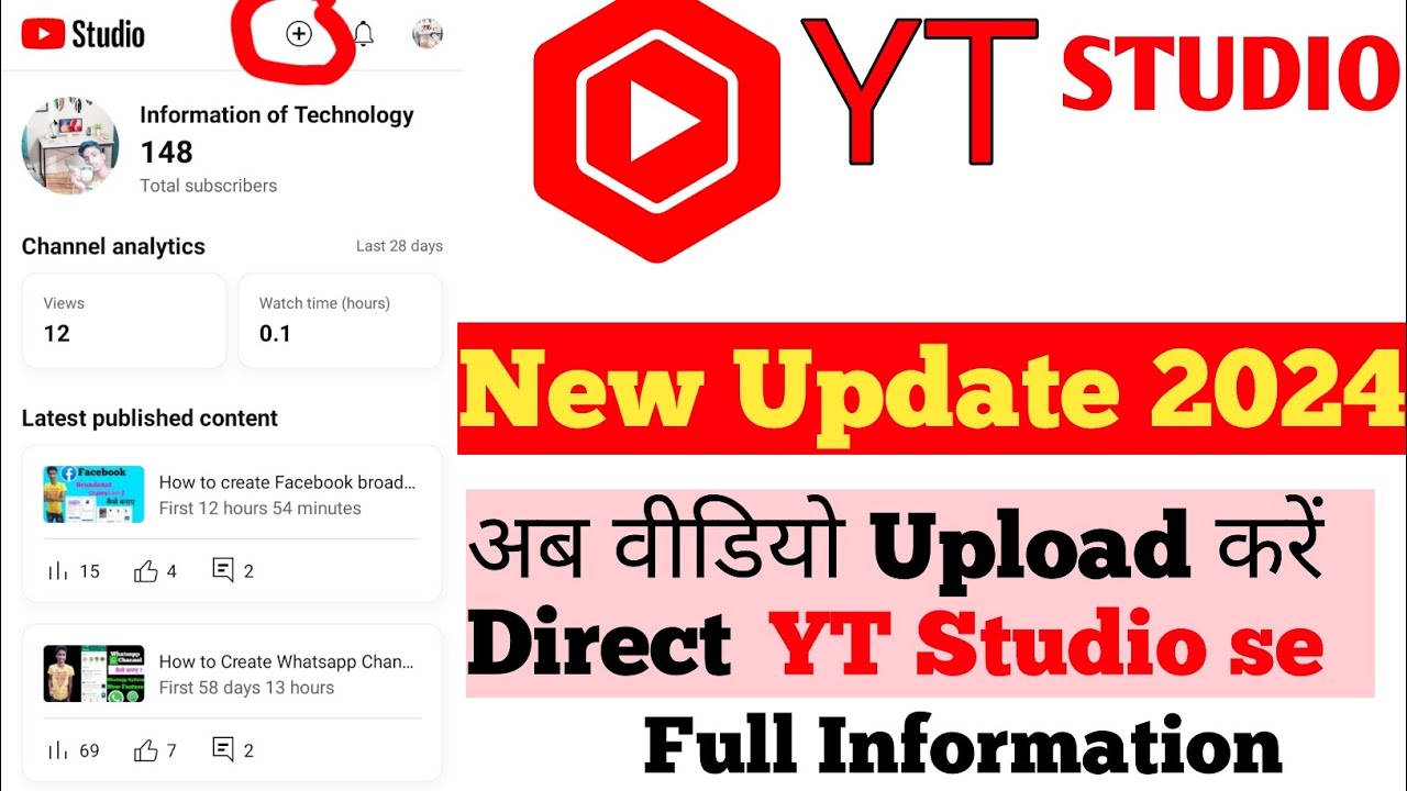 Yt Studio New update 2024 | YouTube new Update | Yt studio New feature ...