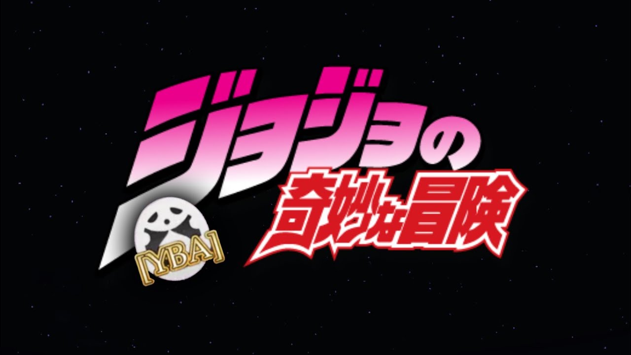 Jojo's Bizarre Adventure: End Of The World (v2) Pero En YBA - YouTube