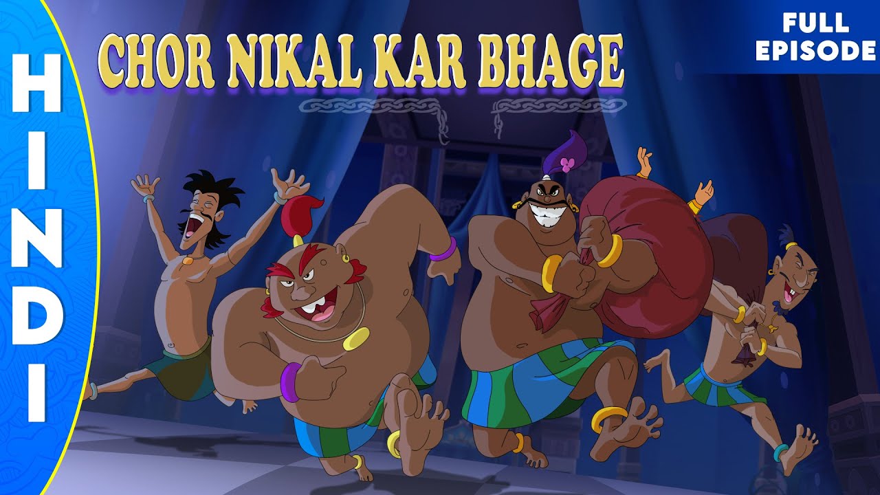 Arjun Prince of Bali - Chor Nikalkar Bhage | Season 2, Full Episode 28A ...