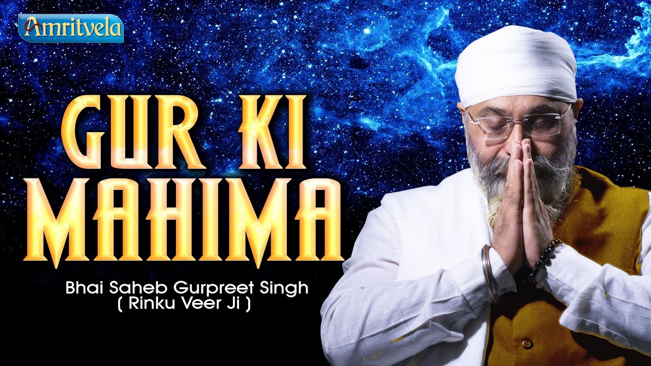GUR KI MAHIMA - AMRITVELA LIVE KIRTAN DARBAR - 11th MARCH, 2023 - YouTube