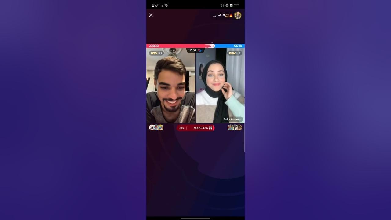بث ناصر مع سالي 🥰عمل مقلب فيها وسالي صارت تبكي💔😭 Youtube