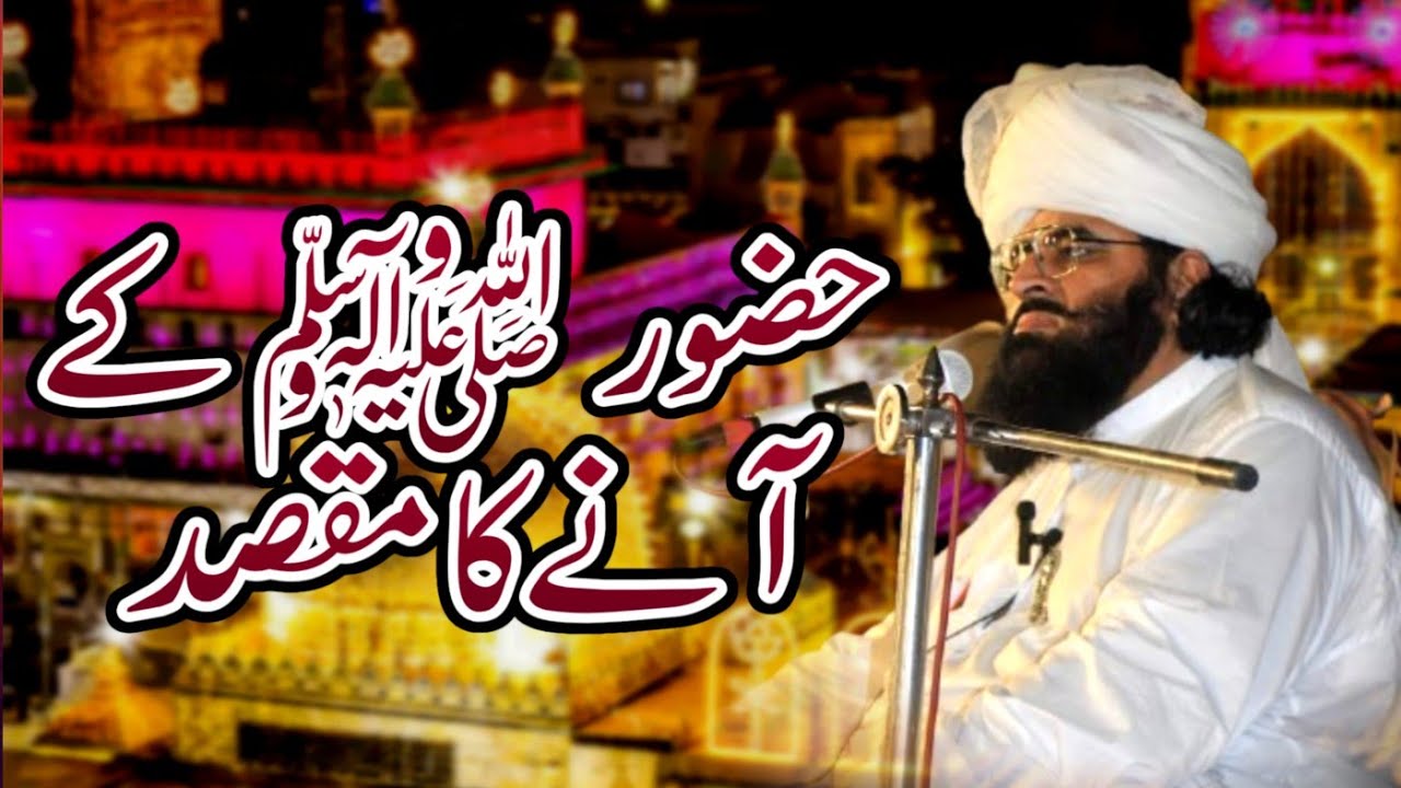murshad pak mufti pir syad Muratab Ali Shah Sab kazmi vs mufti Fazal ...