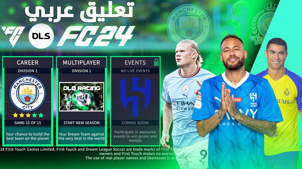 لعبة دريم ليج سوكر 2023 | DLS 23 Mod EA FC24 | بأخر الأنتقلات | تعليق ...