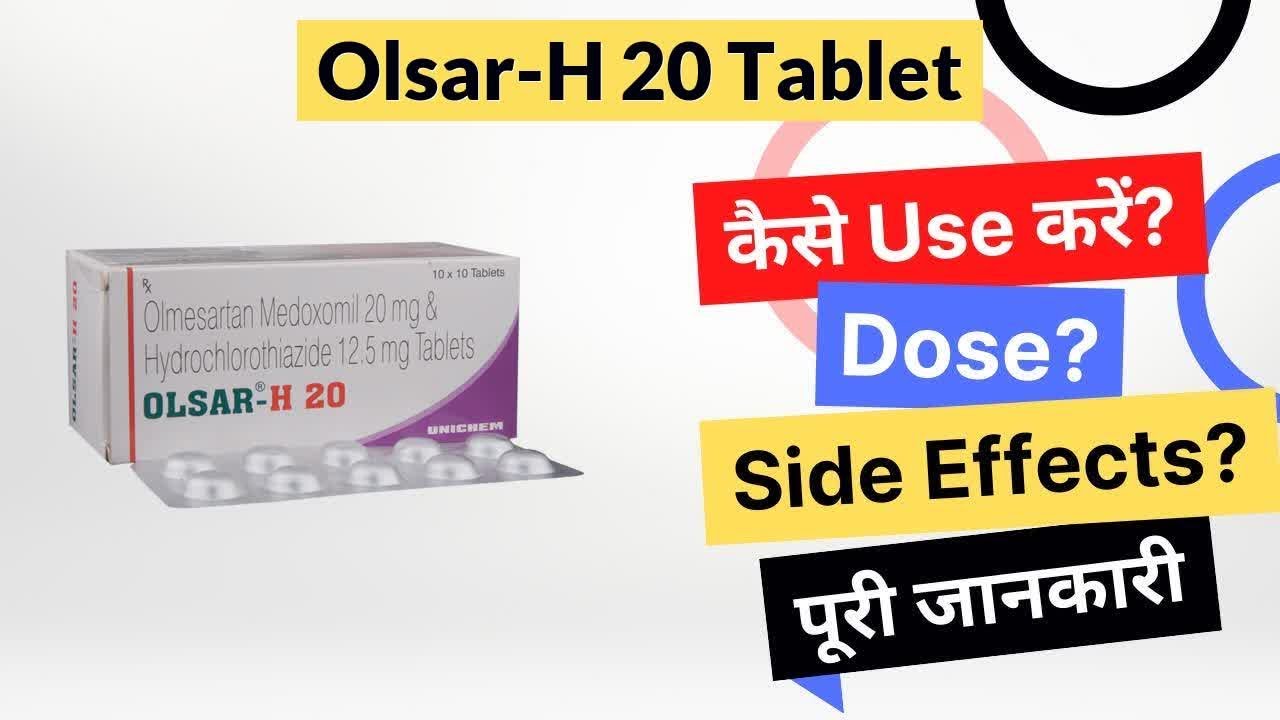 Olsar-H 20 Tablet Uses in Hindi | Side Effects | Dose - YouTube