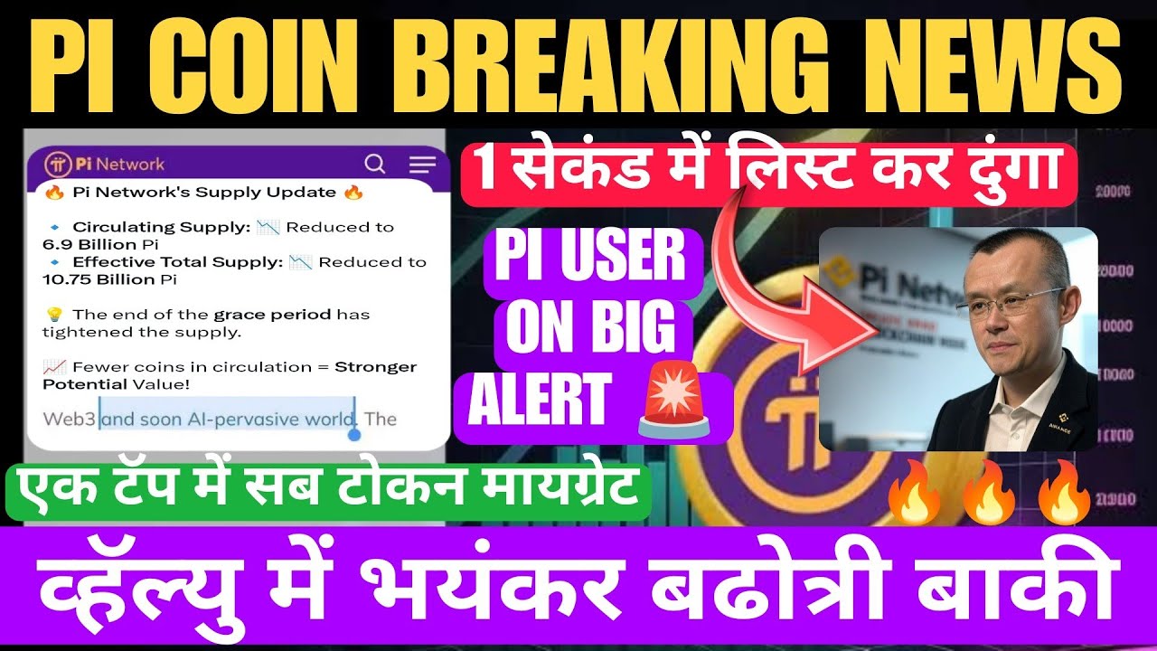 Pi network new update today | Pi coin latest news today | Pi binance ...