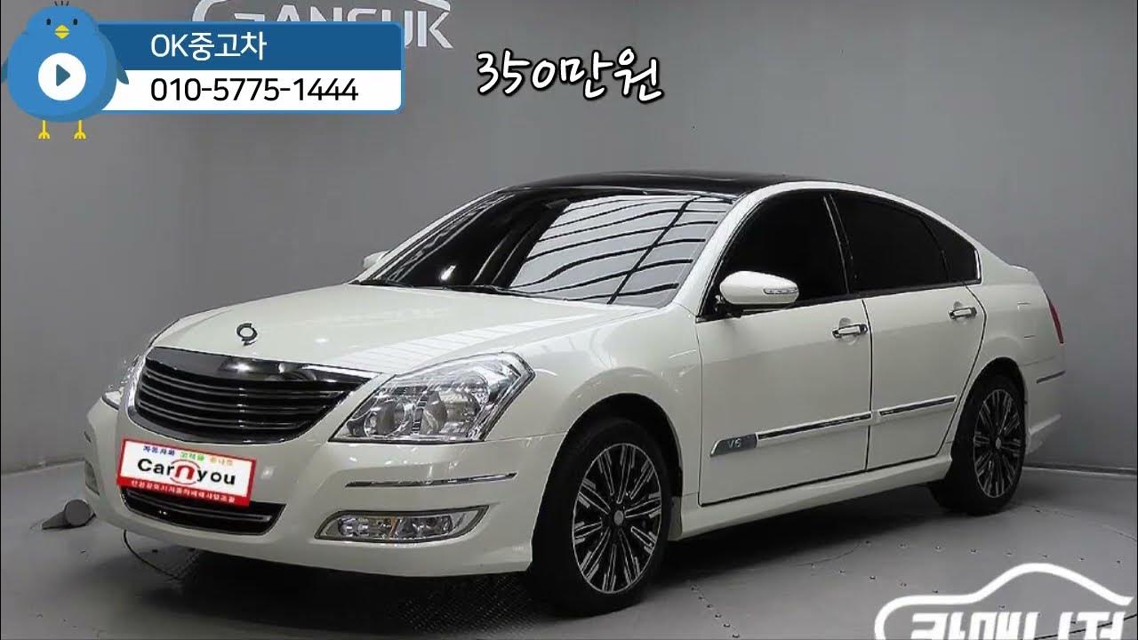 르노 삼성 SM7뉴아트 2.3 SE PLEASURE/11년식/12만km/350만원/무사고 - YouTube