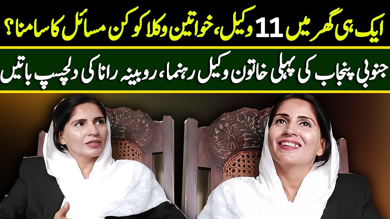 Struggles Of Being A Lady Lawyer | Law as a profession for females in ...