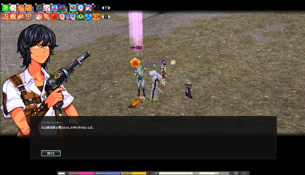 Mabinogi - THE DRAMA IRIA 2 - 4th Story - YouTube