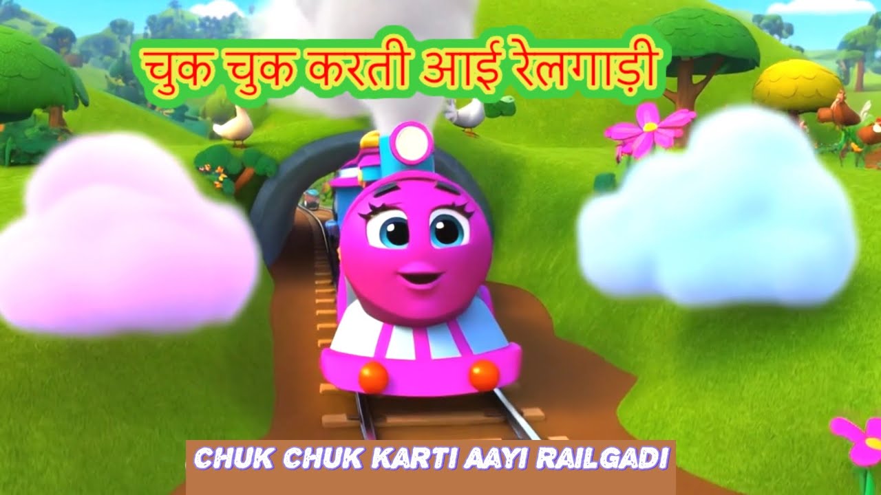 Chuk Chuk Train Sounds for Kids | Realistic Train Whistle & Fun Rhymes ...