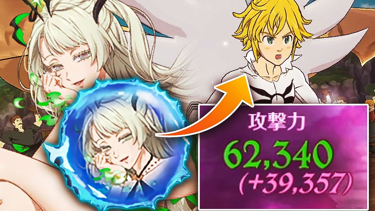 THE HIGHEST ATTACK! DEMON KING MELIODAS WITH SABUNAK LINK! | Seven ...