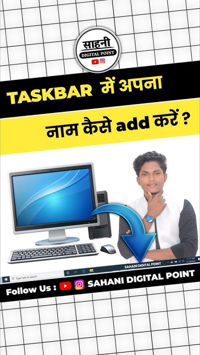 😱 Taskbar me apna name kaise add kare 💥💯 #shorts #computer #education #youtubeshorts #trending # ...