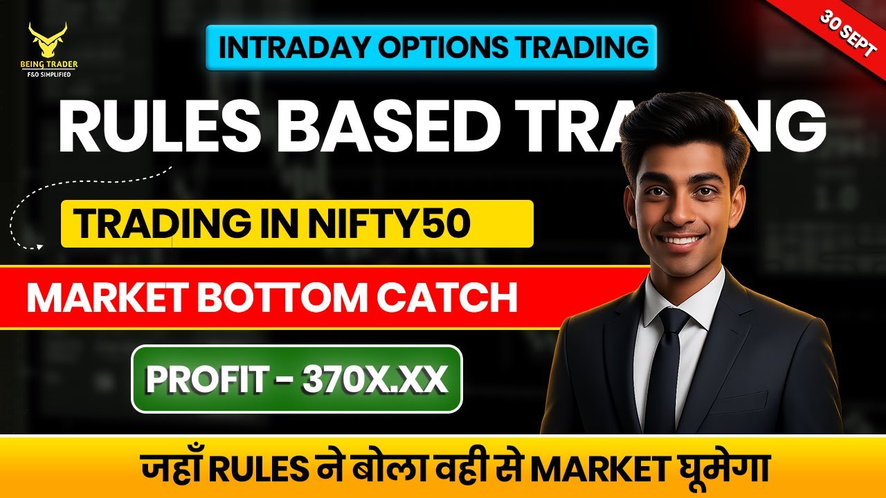 Nifty Option Trading - Rules based Intraday Trading by Being Trader | 30 Sep | Being Trader ...