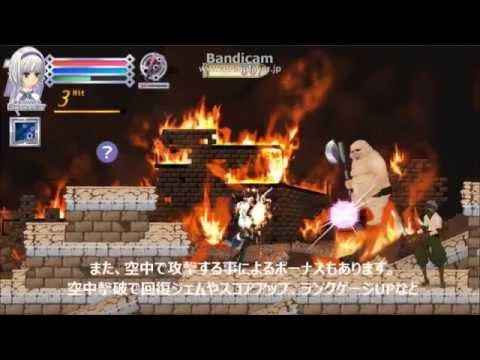 【エロ・リョナアクション】Bullet requiem -バレットレクイエム-【製作中】 - YouTube