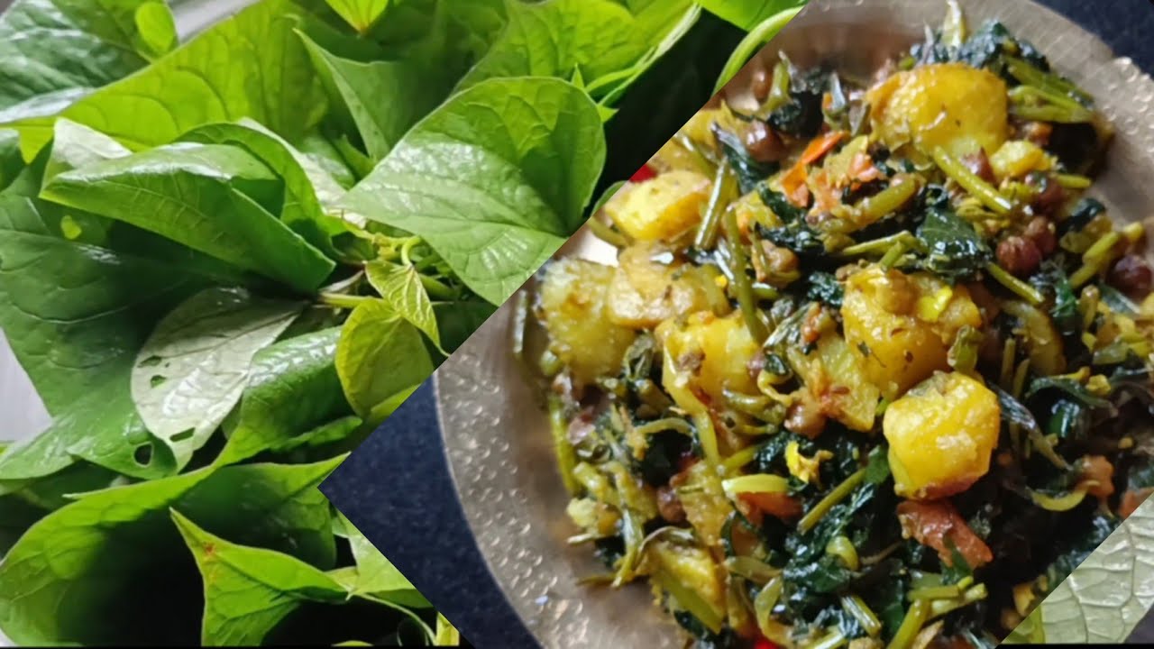 Sweet potato leaves recipe in Assamese। Green vegetable recipe।মিঠা আলু ...