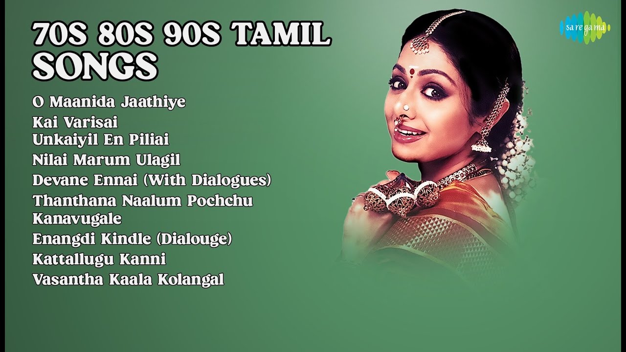 தமிழ் இசையின் அற்புத தொகுப்பு! | T.M. Soundararajan Songs | O Maanida ...