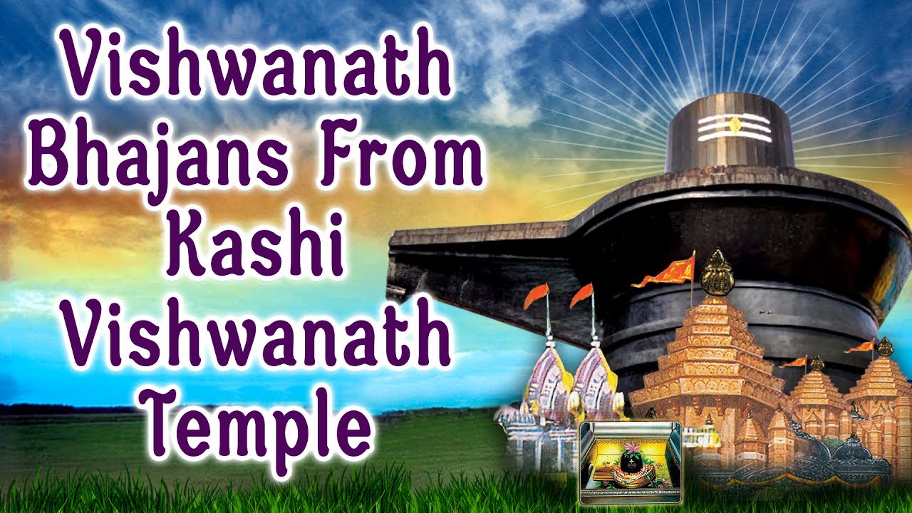 Vishwanth Bhajans without Description,Kashi Vishwanath Temple, Anuradha ...