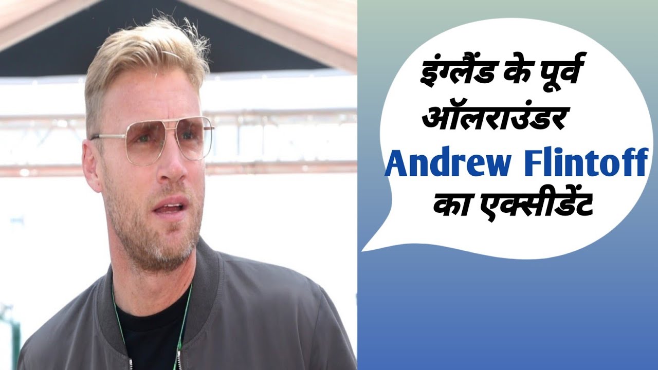Andrew Flintoff || bbc top gear || Andrew Flintoff accident news - YouTube