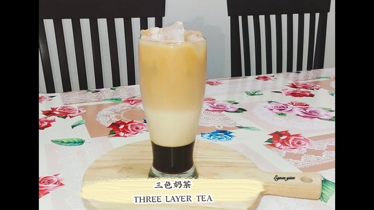 三色奶茶 | Three Layer Tea - YouTube