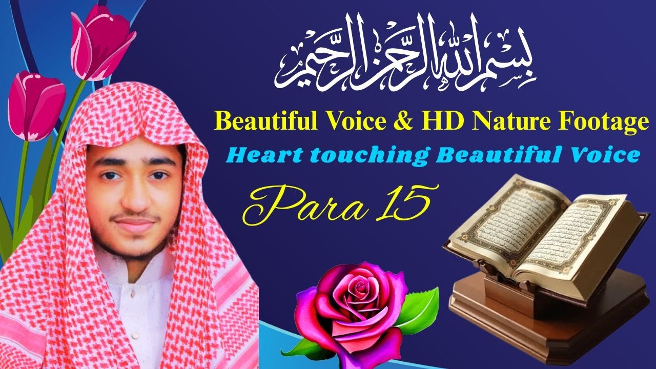 Para 15 Full | Qari Abu Rayhan | Beautiful Quran Recitation | Quran ...
