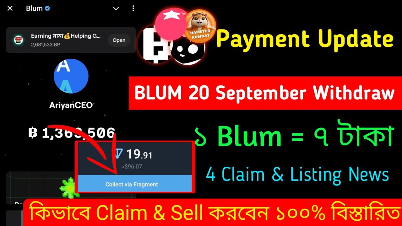 blum-withdrawal-update-1-blum-token-0-06-usdt-blum-listing-update