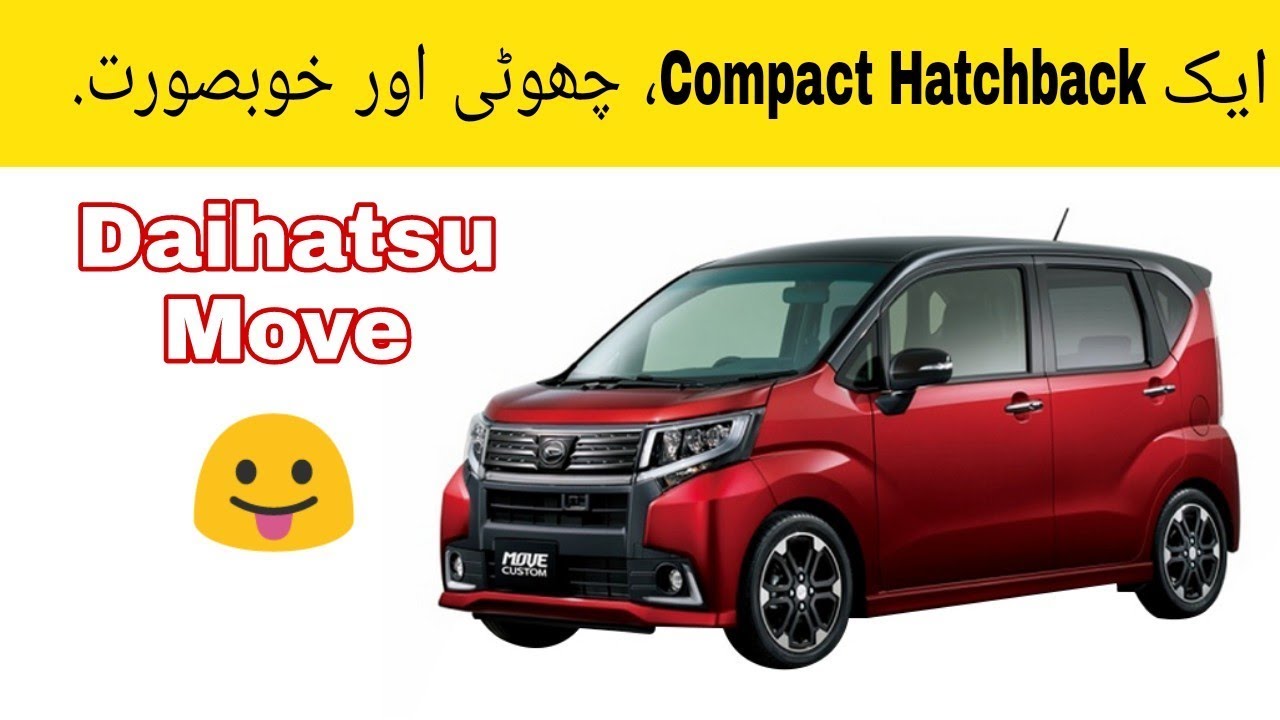 Daihatsu Move Review || Auto Car. - YouTube
