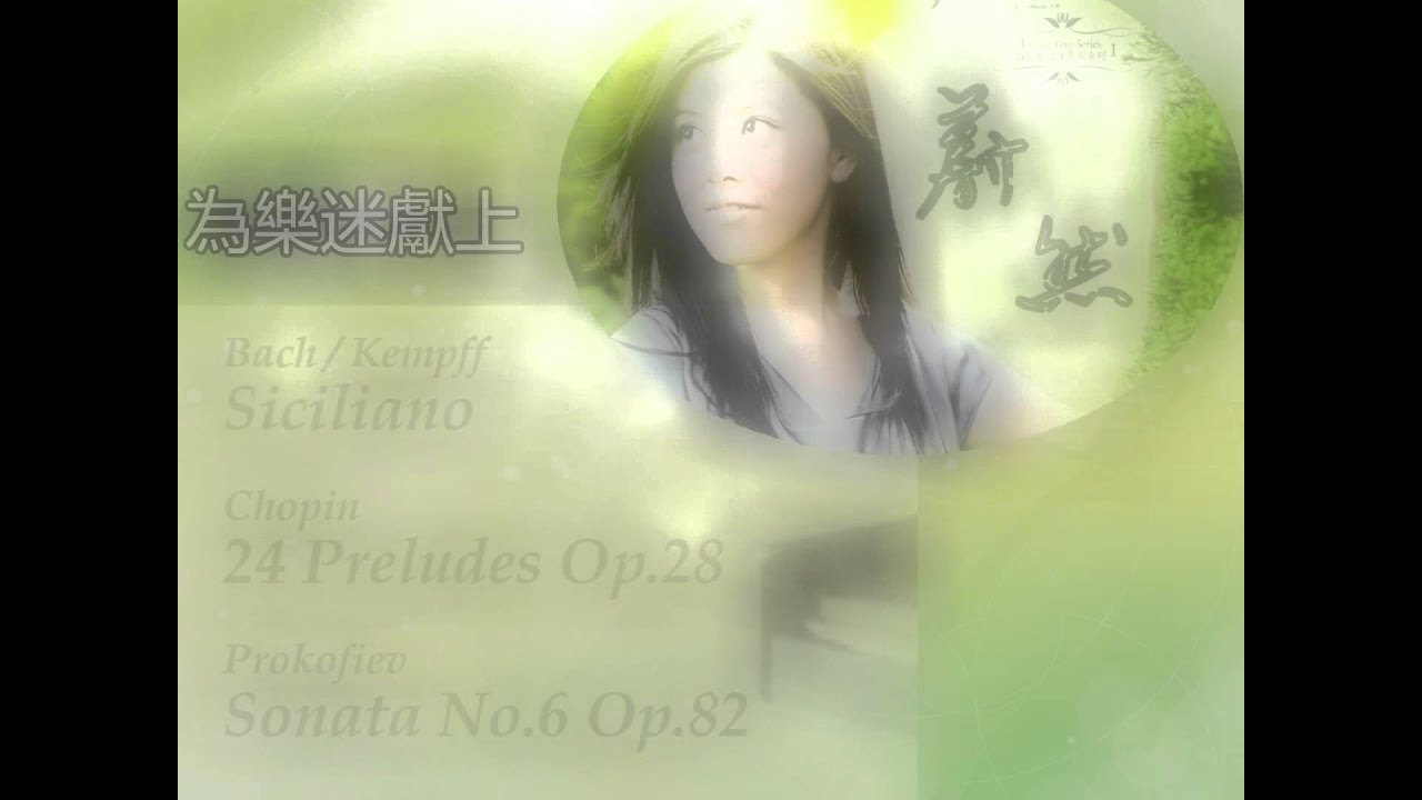 Wong Wai Yin Piano Recital - YouTube