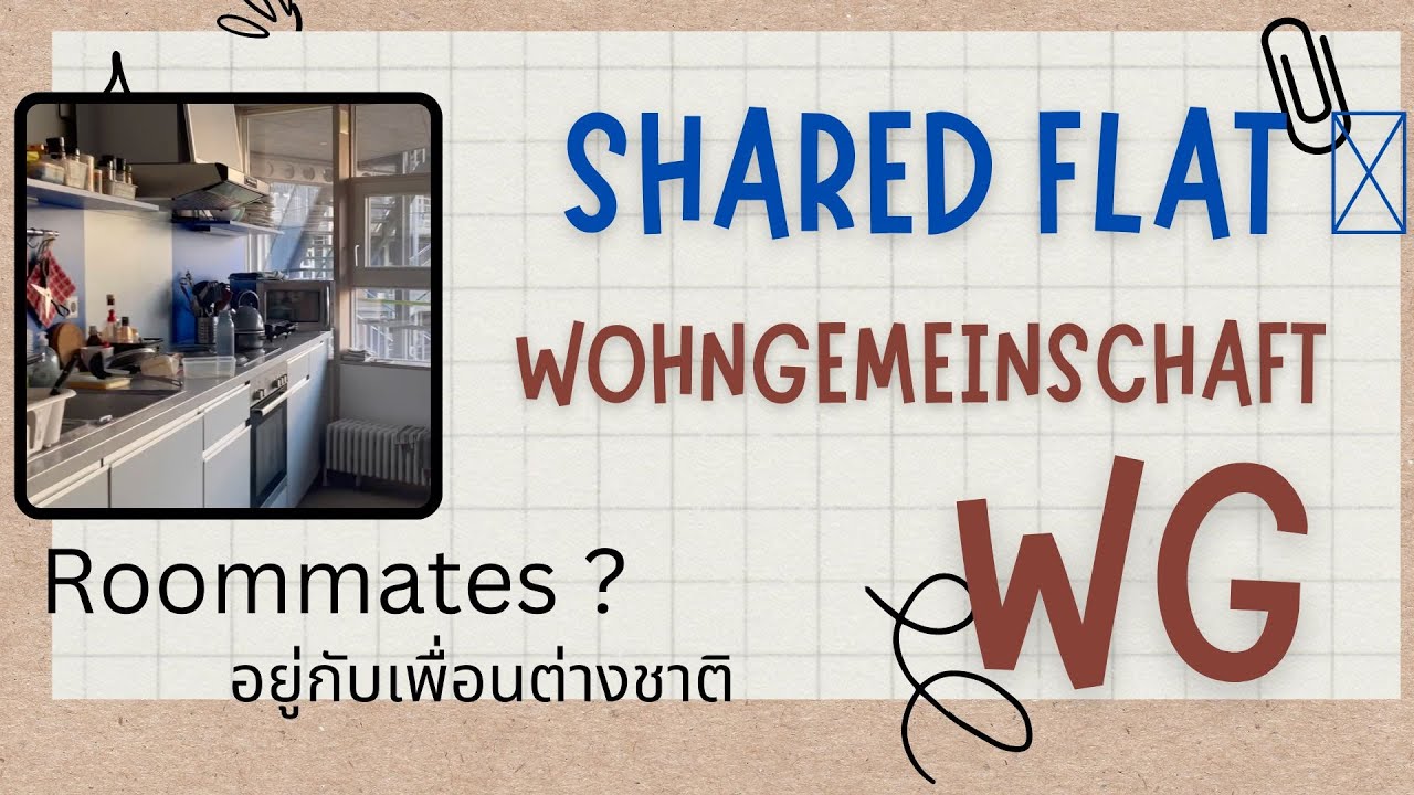 [ENG CC]Student Dorm in Germany🇩🇪 Wohngemeinschaft - WG | นักเรียน ...