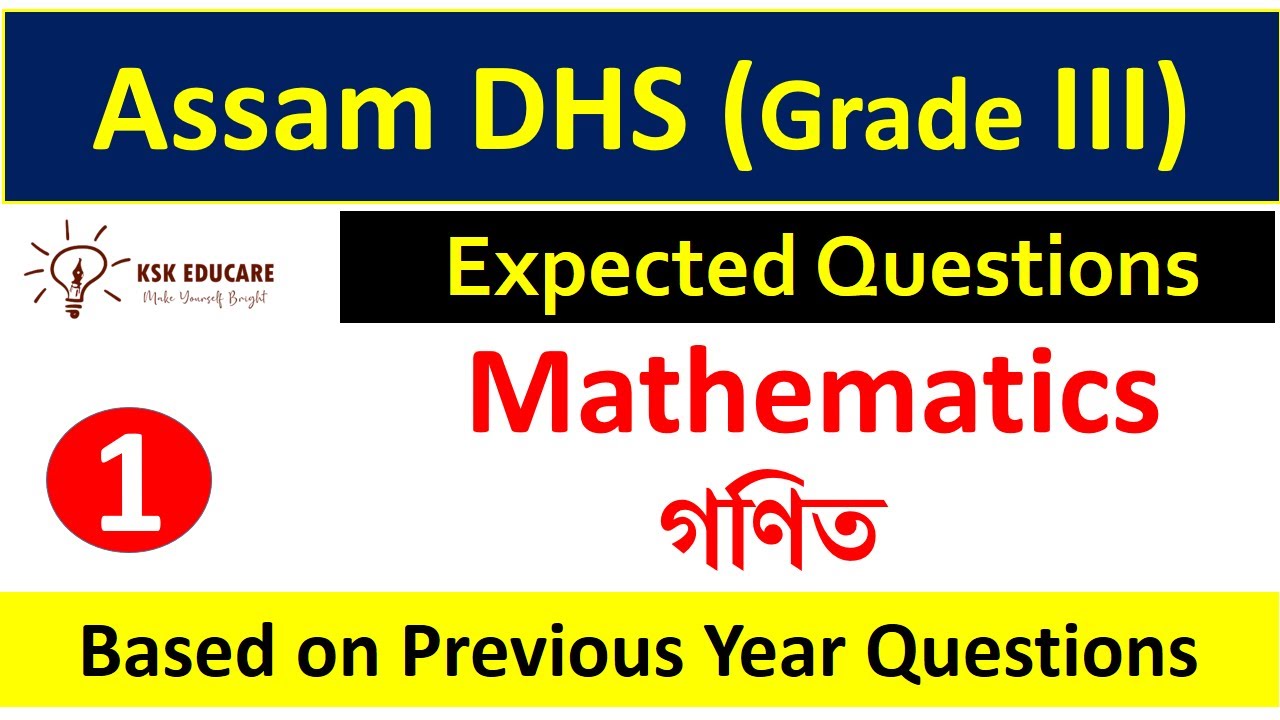 Mathematics Model Questions for DHS grade III by KSK Educare - YouTube