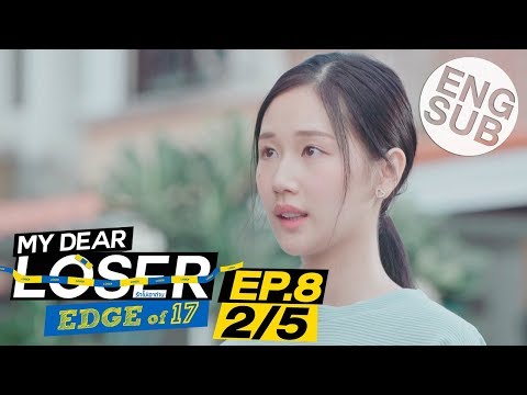 [Eng Sub] My Dear Loser รักไม่เอาถ่าน | ตอน Edge of 17 | EP.8 [2/5]