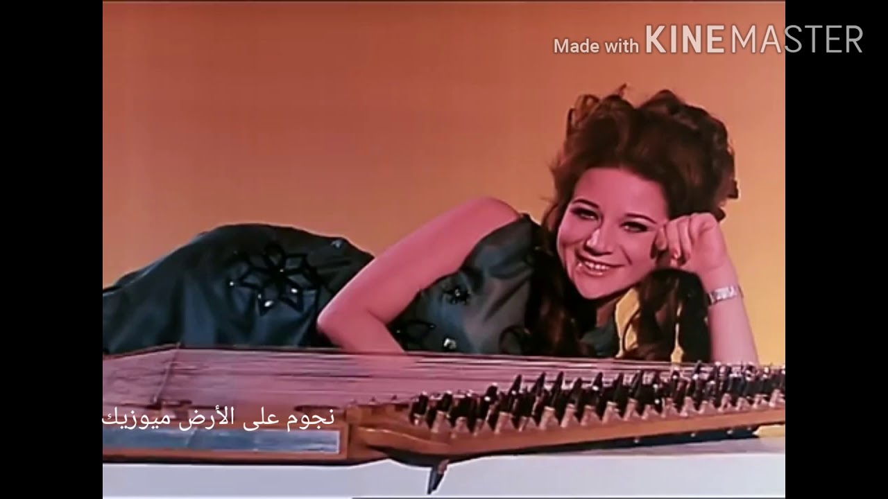 زمان يا حب من فيلم زمان يا حب الموسيقار فريد الاطرش Youtube