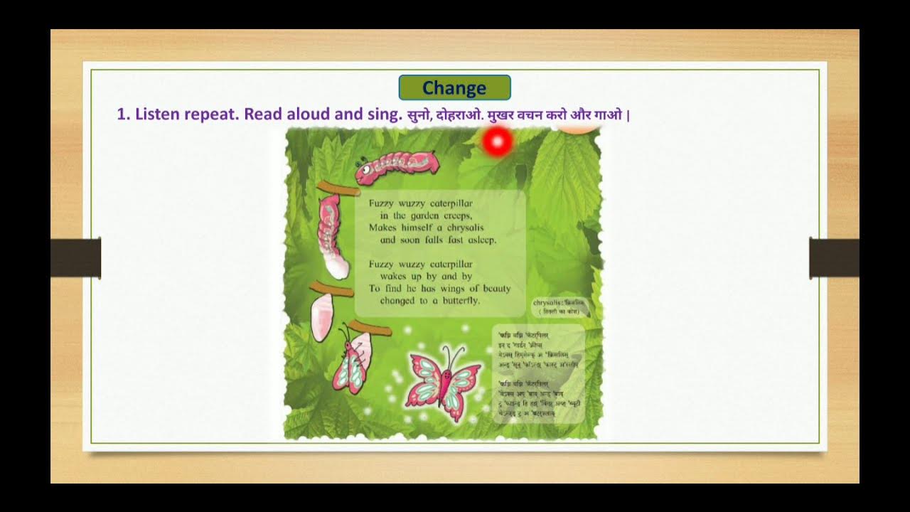 Change ( Fuzzy Wuzzy Caterpillar ) Std 4th English - YouTube