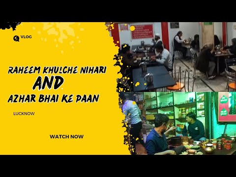 Raheem Kulche Nihari and Azhar bhai ke Paan| Lucknow - YouTube