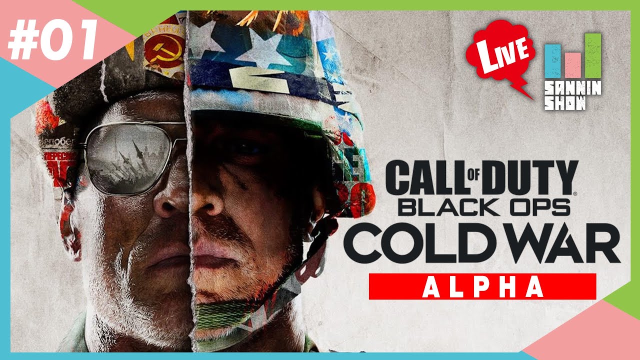 PS4版マルチプレイで優しさに包まれた【CoD:BOCW】#1 - YouTube