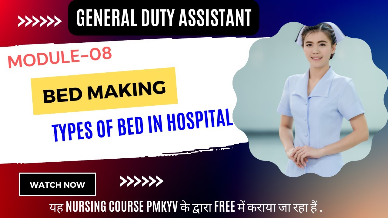 Module-9: General Duty Assistant (GDA) - Transporting the patient/PMKYV ...