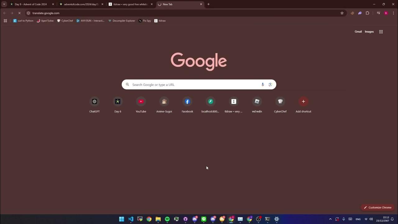 วันที่ 9: Disk Fragmenter | Advent of Code 2024 - YouTube