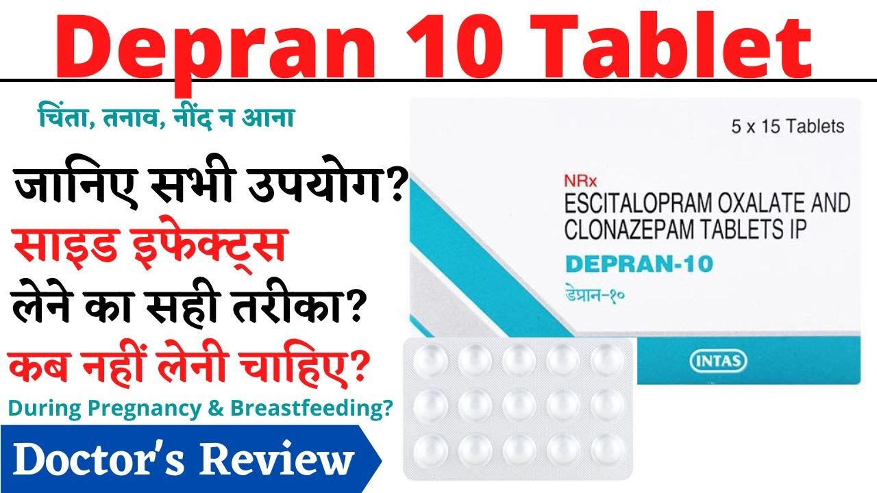 Depran 10 Tablet - YouTube