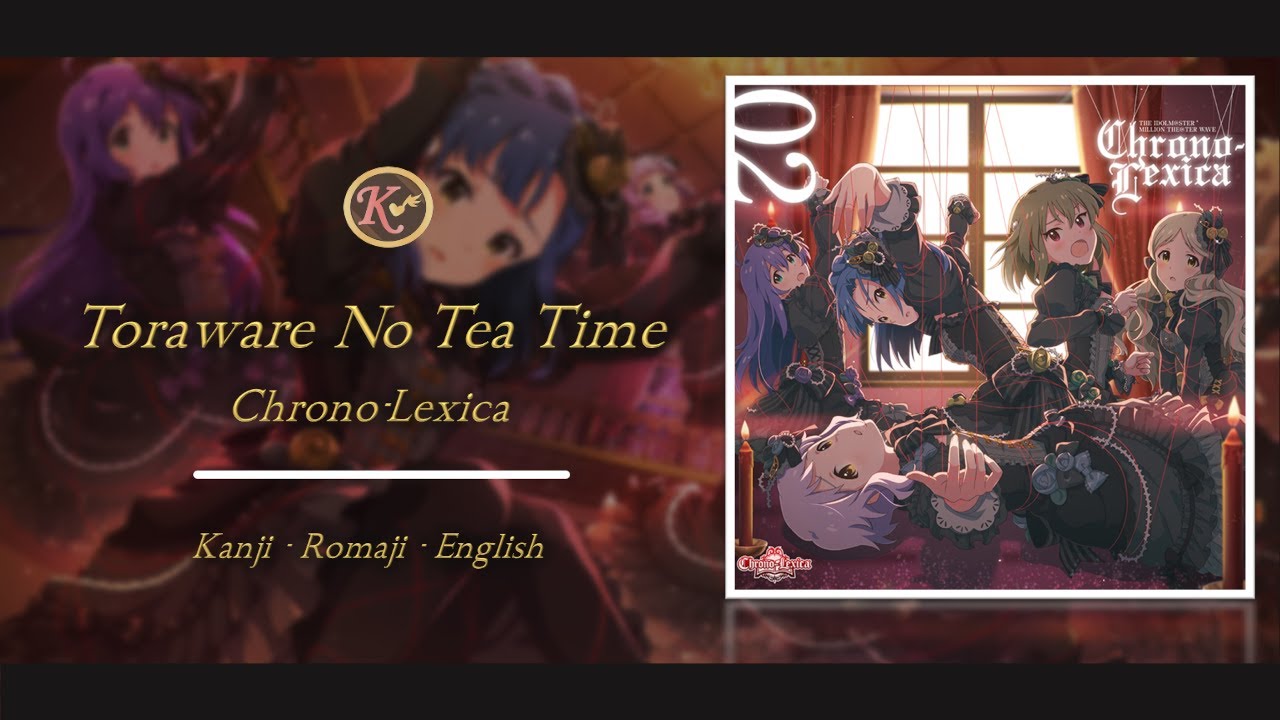 Chrono-Lexica - Toraware no Tea Time [Kanji/Romaji/English] Lyrics - YouTube